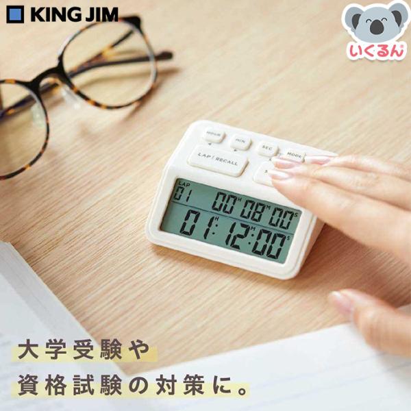 外形寸法：約74（W）×65（D）×22（H）mm<br />質量：約52g（乾電池含まず）<br /><br />表示方式：液晶デジタル 上段6桁／下段6桁<br />タイマー<br ...