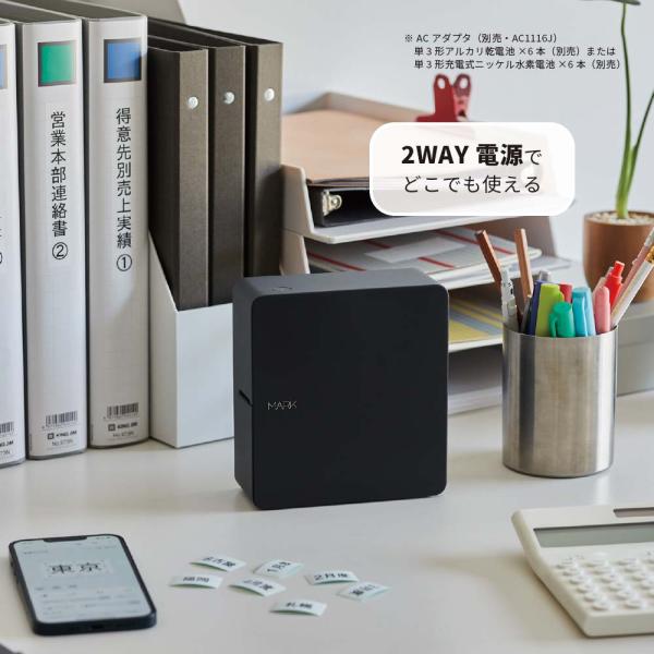 ●品番：SR-MK1-BK<br />●本体色：ブラック<br />●寸法：約55(W)×133(D)×146(H)mm<br />●質量：約470ｇ(電池、テープ除く)<br />●プリンタ...