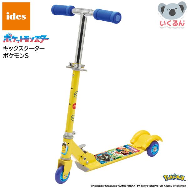 ●対象年齢：4才〜<br>●制限体重：50kgまで<br>●製品寸法：W330×L520×H180mm<br>●パッケージ寸法：W115×L520×H18mm<br>●製品重量：2.0kg