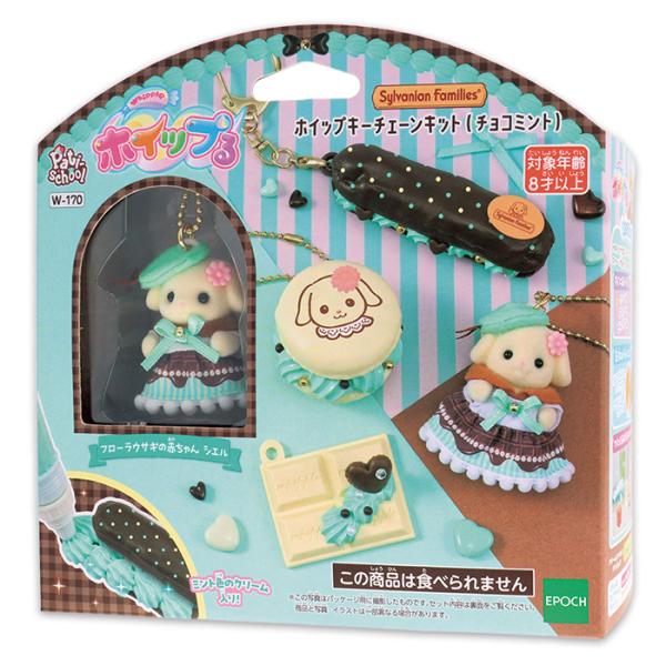ホイップるクリームをしぼって、かわいいスイーツ作品をつくっちゃお！<br />本物みたいなスイーツ作品をつくれる「ホイップる」シリーズから、「シルバニアファミリー」の赤ちゃんキーチェーンつきのキットが登場！<br /&gt...