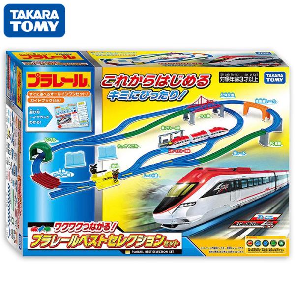 商品内容<br />車両本体（スピードアロー/3両編成）(1)、直線レール(2)、1/2直線レール(2)、1/2直線レール（水色）(1)、曲線レール(11)、2倍曲線レール(1)、単線・複線ポイントレール(A)(1)、単線・複線...