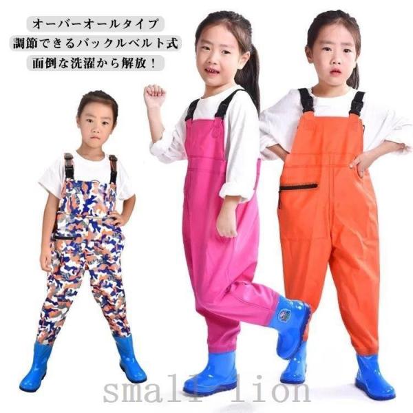 25:靴の中敷実寸16/着丈72cm　26:靴の中敷実寸17/着丈72cm　27:靴の中敷実寸17.5/着丈82cm　28:靴の中敷実寸18/着丈82cm　29:靴の中敷実寸18.5/着丈82cm　30:靴の中敷実寸19/着丈92cm　31...