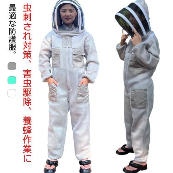 M 身長参考(150-165cm) 体重参考(40-50kg) L 身長参考(160-172cm) 体重参考(50-65kg) XL 身長参考(165-176cm) 体重参考(55-75kg) 2XL 身長参考(168-180cm) 体重参...