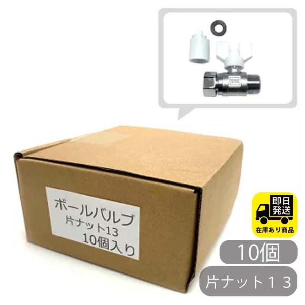 【発売日：2023年06月27日】〜配管マーケットへようこそ〜★自社製造だからセット売りで、安い ！安心の品質 ！★在庫があるので、早い ！早い配送を心がけております。営業日なら、平均１〜２日で配送！土日注文は週明け配送いたします。お得なセ...