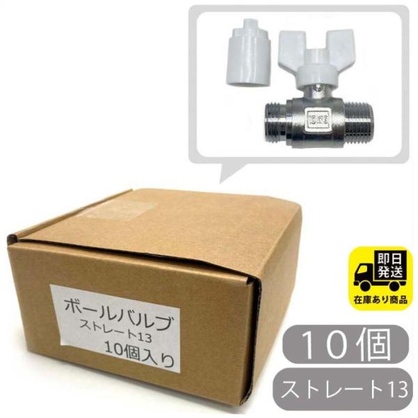 【発売日：2023年06月27日】〜配管マーケットへようこそ〜★自社製造だからセット売りで、安い ！安心の品質 ！★在庫があるので、早い ！早い配送を心がけております。営業日なら、平均１〜２日で配送！土日注文は週明け配送いたします。お得なセ...