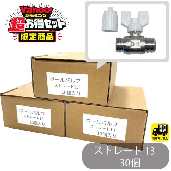 【発売日：2026年06月11日】〜配管マーケットへようこそ〜★自社製造だからセット売りで、安い ！安心の品質 ！★在庫があるので、早い ！早い配送を心がけております。営業日なら、平均１〜２日で配送！土日注文は週明け配送いたします。YAHO...