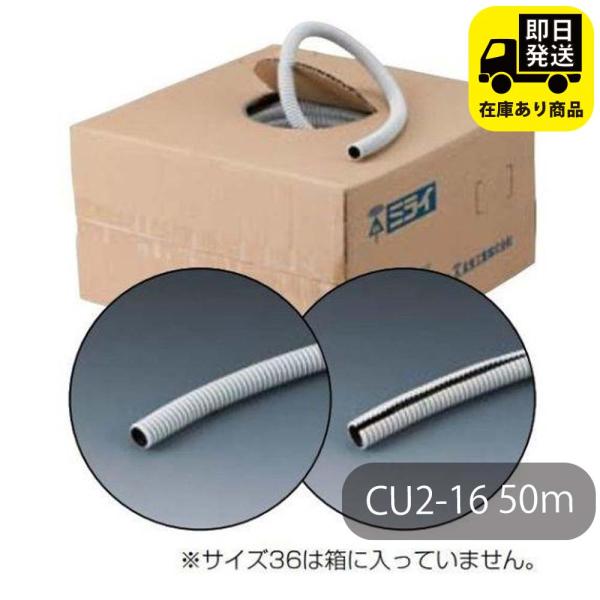 【発売日：2023年10月10日】メーカー名:未来工業長さ: 50m/巻外径: φ19mm 内径: φ14mm適合樹脂管サイズ: 10mm色: ミルキーホワイト