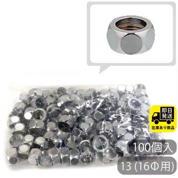 【発売日：2023年06月27日】〜配管マーケットへようこそ〜★自社製造だからセット売りで、安い ！安心の品質 ！★在庫があるので、早い ！早い配送を心がけております。営業日なら、平均１〜２日で配送！土日注文は週明け配送いたします。お得なセ...