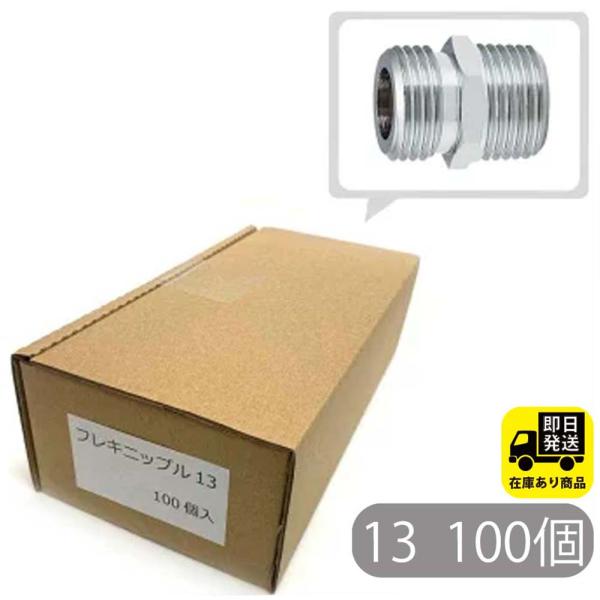 【発売日：2023年06月27日】〜配管マーケットへようこそ〜★自社製造だからセット売りで、安い ！安心の品質 ！★在庫があるので、早い ！早い配送を心がけております。営業日なら、平均１〜２日で配送！土日注文は週明け配送いたします。お得なセ...