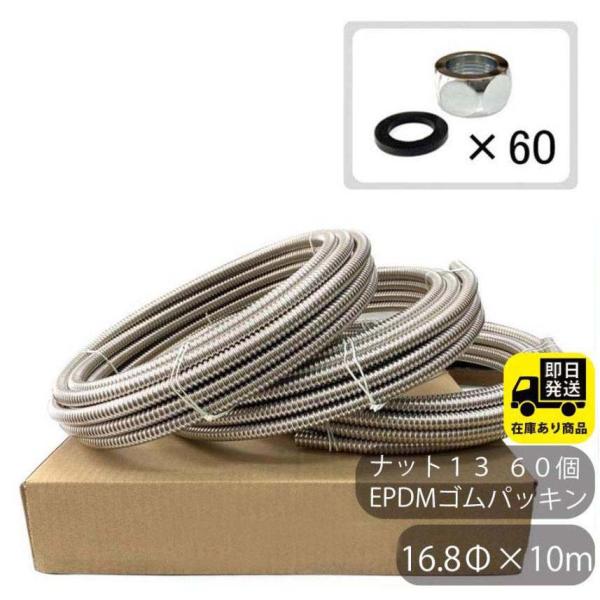 【発売日：2023年06月27日】〜配管マーケットへようこそ〜★大手部品メーカーの水道部品を製造しているので安心の品質 ！★自社製造だから、セット売りで、安い ！　★在庫があるので、早い ！早い配送を心がけております。営業日なら、平均１〜２...