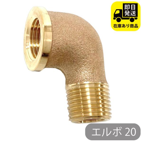 【発売日：2023年06月27日】早い配送を心がけております。営業日なら、平均１〜２日で配送！土日注文は週明け配送いたします。青銅製