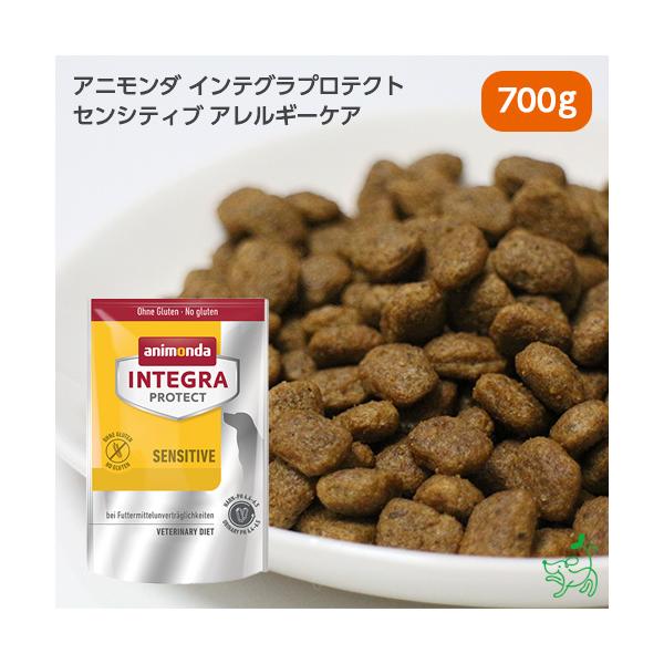 《ネコポスNG》【animonda（アニモンダ）とは？】ペット先進国であるドイツでは幅広い支持を得ているアニモンダのフード。今では世界各国で多くのパートナーとオーナー様に愛されています。【インテグラプロテクト（療法食）シリーズ】パートナーの...