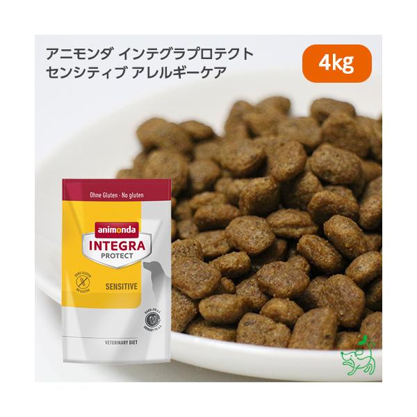 《ネコポスNG》【animonda（アニモンダ）とは？】ペット先進国であるドイツでは幅広い支持を得ているアニモンダのフード。今では世界各国で多くのパートナーとオーナー様に愛されています。【インテグラプロテクト（療法食）シリーズ】パートナーの...