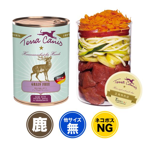 《ネコポスNG》TerraCanis(テラカニス)のこだわり「ヒューマンクオリティ」という考え方TerraCanis(テラカニス)が考えるのは「ヒューマングレード」ではなく「ヒューマンクオリティ」。実は「ヒューマングレード」という言葉は海外...