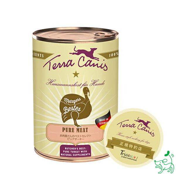 《ネコポスNG》TerraCanis(テラカニス)のこだわり「ヒューマンクオリティ」という考え方TerraCanis(テラカニス)が考えるのは「ヒューマングレード」ではなく「ヒューマンクオリティ」。実は「ヒューマングレード」という言葉は海外...