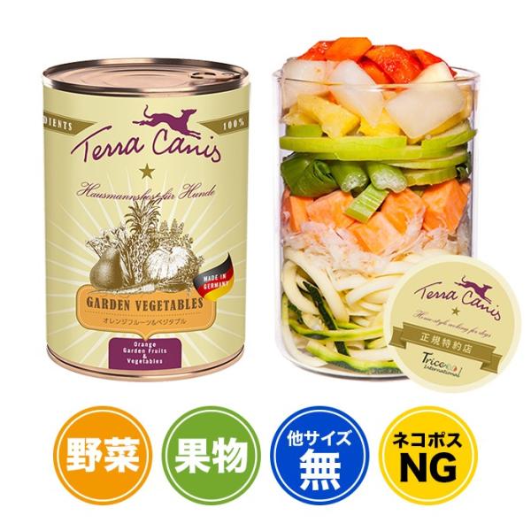 《ネコポスNG》TerraCanis(テラカニス)のこだわり「ヒューマンクオリティ」という考え方TerraCanis(テラカニス)が考えるのは「ヒューマングレード」ではなく「ヒューマンクオリティ」。実は「ヒューマングレード」という言葉は海外...