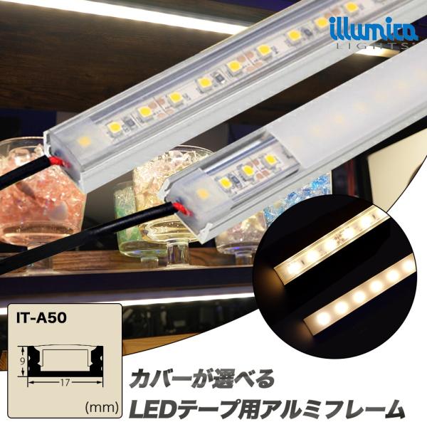 フレームの上から押さえつけるようにカバーをはめて下さいフレームの横からスライドしてカバーを入れることはできません※取り付け時は手を切らないようご注意ください