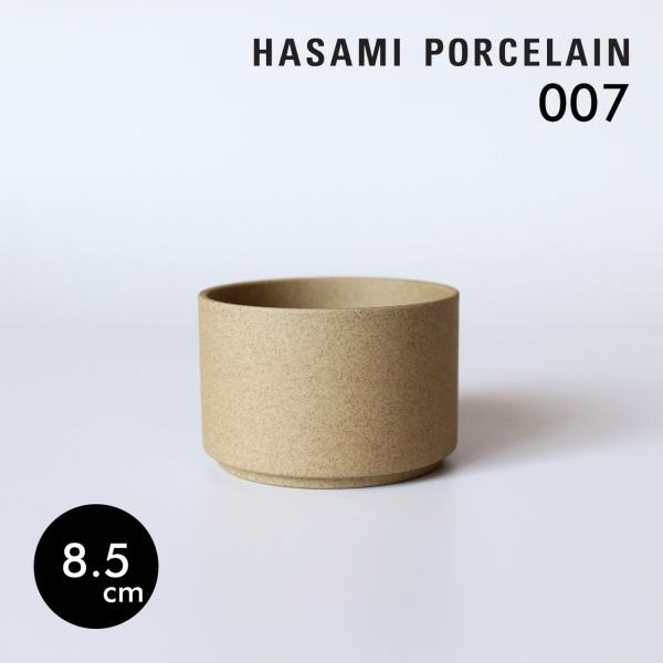 サイズ：径約8.5cm 高さ約5.5cmカラー：Natural ナチュラル素材：磁器パッケージ：ロゴ入り紙箱ブランド：HASAMI PORCELAIN ハサミポーセリン（波佐見焼・日本製）デザイン：篠本拓宏（TORTOISE）配送：宅配便の...