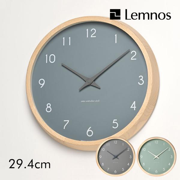 フランス語で田舎を意味する「カンパーニュ」豊かな情景に流れる時間をイメージしてデザインされました。美しいブナ材と、ゆるやかにカーブを描く針が印象的な時計です。周囲の木枠はオイルフィニッシュ仕上げ（オイル塗装）。経年とともに深みを増し、木目が...