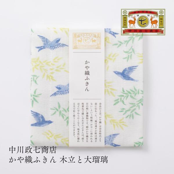 【配送について】・メール便＝ふきん各種合計1〜4枚（5〜8枚は「メール便2通」をお選びください）・レターパックプラス＝ふきん各種合計1〜6枚・宅配便＝制限なし※規定枚数以上の注文は変更することがあります。【メール便も無料ラッピング可になりま...