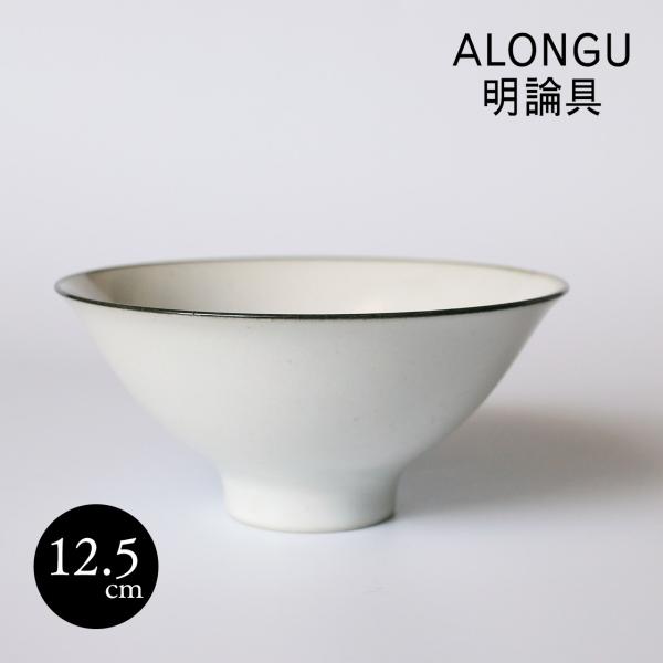 サイズ：径約12.5cm 高さ約5.75cmカラー：フチサビ（白）素材：磁器パッケージ：ロゴ入り紙箱ブランド：HASAMI PORCELAIN ハサミポーセリン（波佐見焼・日本製）デザイン：倉本仁配送：宅配便のみ＜商品のご注意＞○　他の色（...