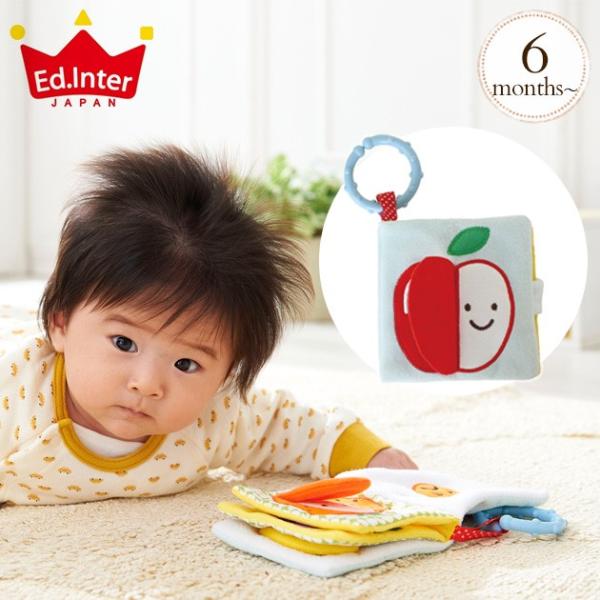 企画:日本、生産国：中国対象年齢:6ヶ月頃〜サイズ:W12×D4.5×H12cm材質:ポリエステルパッケージサイズ:W13.5×D4.5×H13cm備考:★木や布のぬくもりを大切し、子どもの好奇心・想像力をいっぱい引きだしてくれるおもちゃを...