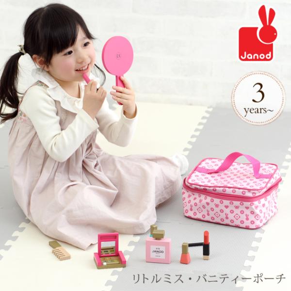 企画:フランス、生産国：中国対象年齢:3歳〜サイズ:W22×D17×H13cm重量:348g材質:ポーチ：PVC・ポリエステル・ナイロン手鏡：MDF・ポリエステルカーボネートアイシャドウ：合板・天然木・ポリエステルカーボネート香水・コーム・...