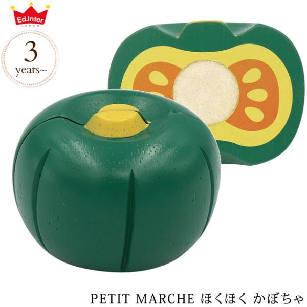 企画:・企画：日本対象年齢:3歳以上サイズ:幅6cm×奥行き2.85〜5.7cm×高さ5cm材質:天然木備考:★木や布のぬくもりを大切し、子どもの好奇心・想像力をいっぱい引きだしてくれるおもちゃを独自に企画、製造しているエド・インター。・こ...