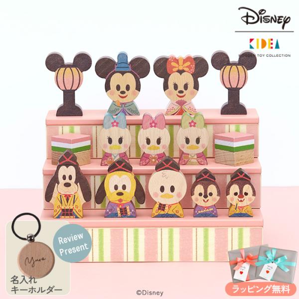 企画:中国対象年齢:1.5才 ※ただし、台座の組み立ては親が行うものとなります。サイズ:台座組立後サイズ:W23×D16×H13.5※単位は全てcm備考:★Disney KIDEAからひな祭り3段セットが登場！・ひなまつりバージョンのミッキ...