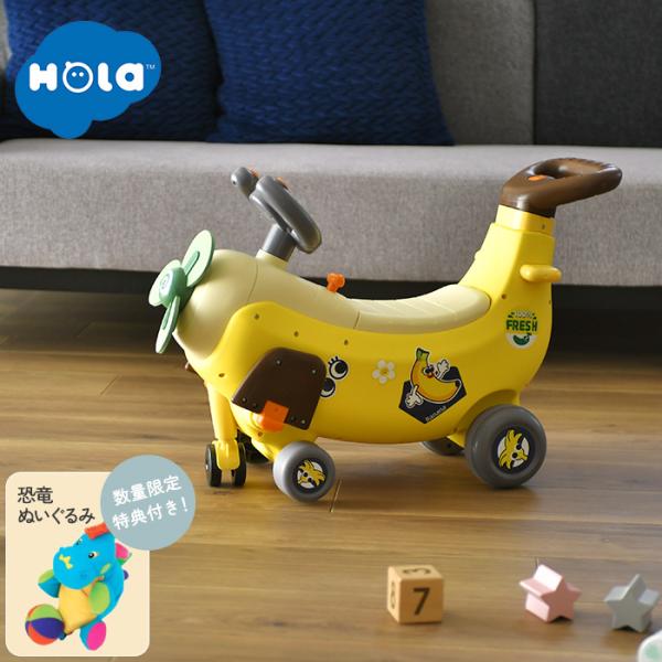 ひこうき 誕生日プレゼント クリスマス 1歳 2歳 乗り物 おもちゃ ごっこ遊び 男の子　女の子 ギフト 車