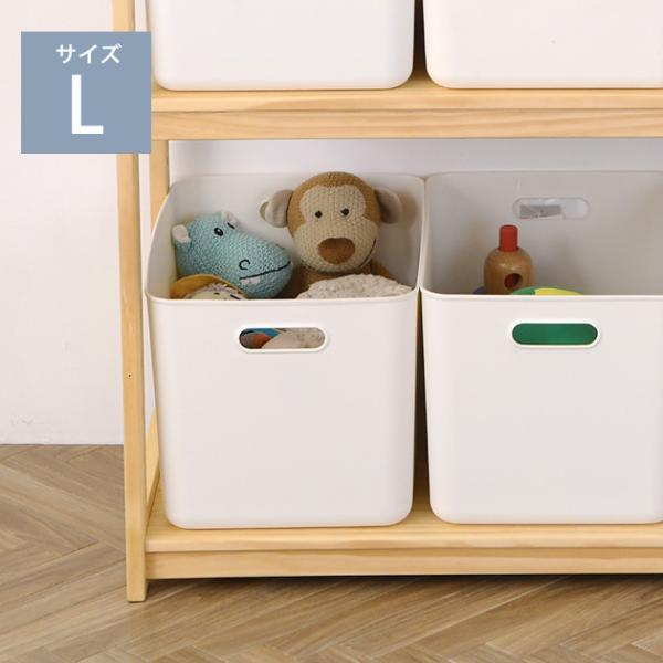 ぬいぐるみやおもちゃの収納に 扱いやすいPP収納ボックス L 収納ボックス おしゃれ おもちゃ キッチン パントリー 収納 かご カゴ ナチュラル シンプル ボックス