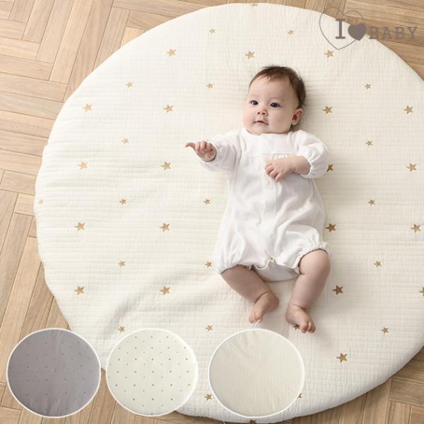 企画:日本、製造国:中国サイズ:約直径1m、高さ3cm材質:【側地】表側：綿 100％中わた：綿 80％、ポリエステル20％裏側：ポリエステル 100％【中材】側地：ポリエステル 100％詰め物：ポリエステル 100％備考:★直径約1mの丸...