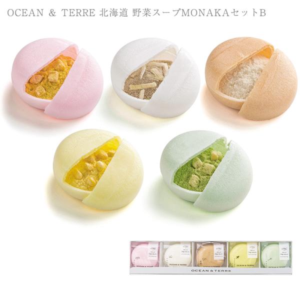 名称:野菜スープ詰め合わせ原材料名:・アレルゲン(8品目)：小麦・乳成分・アレルゲン(20品目)：大豆・コンタミ：卵・くるみ・落花生・そば・ごま内容量:北海道産かぼちゃスープ最中20.7g×1、北海道産玉ねぎスープ最中11.2g×1、北海道...