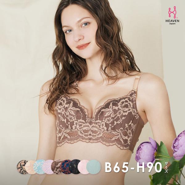 商品名：ビスチェリーナセミロング丈でバスト下のお肉もスッキリ！メリハリボディをつくることに特化したビスチェタイプのブラ。アンダーの幅が広く、脇肉・背中・バスト下のお肉をしっかりキャッチしてホールド。ふっくらバストと自然なデコルテをメイク。気...