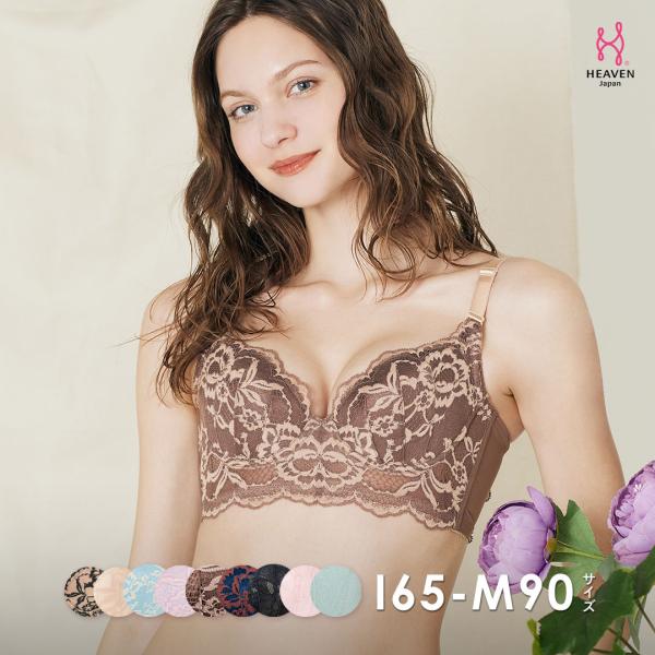 商品名：ビスチェリーナセミロング丈でバスト下のお肉もスッキリ！メリハリボディをつくることに特化したビスチェタイプのブラ。アンダーの幅が広く、脇肉・背中・バスト下のお肉をしっかりキャッチしてホールド。ふっくらバストと自然なデコルテをメイク。気...