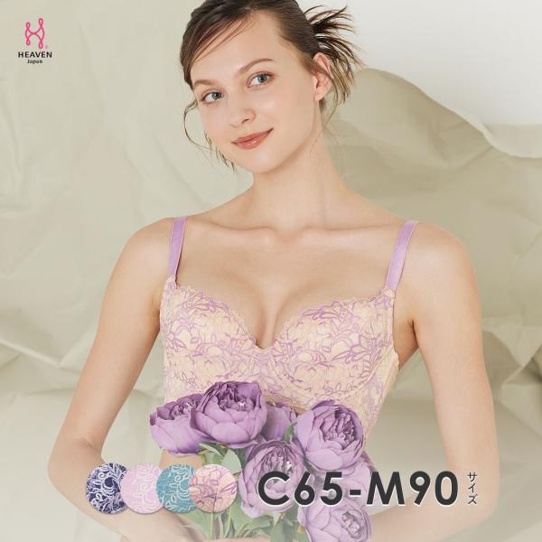 ■機能「2層のサイドパネルがトリプルでお肉の流れをキャッチし集める！」　4枚継ぎ構造のカップサイド部分とレースの間に配置したパネルがお肉をキャッチ　お肉を逃がさず中央に寄せキープ力を高め、サイドスッキリのバストラインに。「ワイヤーの痛みを軽...