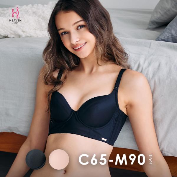 セミロング丈でバスト下のお肉もスッキリ！メリハリボディをつくることに特化したビスチェタイプのブラ。トップスに響きづらいレースなし仕様が新登場！アンダーの幅が広く、脇肉・背中・バスト下のお肉をしっかりキャッチしてホールド。ふっくらバストと自然...