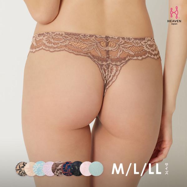 商品名：ビスチェリーナ Tバックショーツ■サイズM（ヒップ 87〜95cm）L（ヒップ 92〜100cm）LL（ヒップ 97〜105cm）※カラー限定■カラー【5111】ヌーディブラックピンクベージュチャコールラベンダーピンクベビーブルーブ...