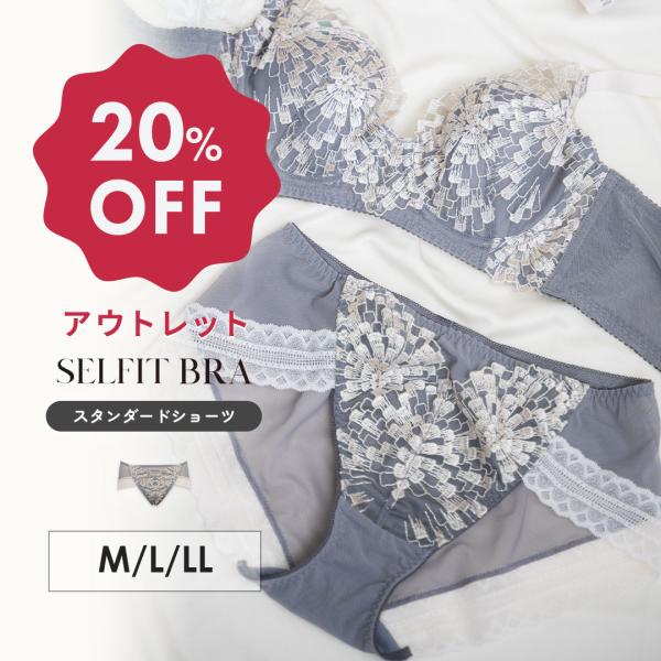 【発売日：2020年04月27日】アウトレット商品のため、再入荷はございません。■サイズM：ヒップ 87〜95cmL：ヒップ 92〜100cmLL：ヒップ 97〜105cm■カラーグレー※お使いのモニター、スマートフォンにより、実際の商品と...
