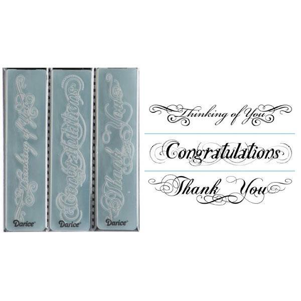 Embossing Folder : Phrases3pc x 30x140 mm