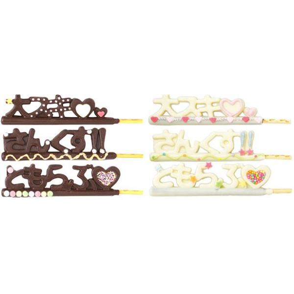 ■■■■セール中■■■■■■■■■■■330円 --＞165円大変お得な50％OFFとなっています■■■■■■■■■■■■■■■■■■■造形の美しい生き生きとしたシュガークラフトキャンディーを作るためのモールド。流し込めるモールドはチョコレ...