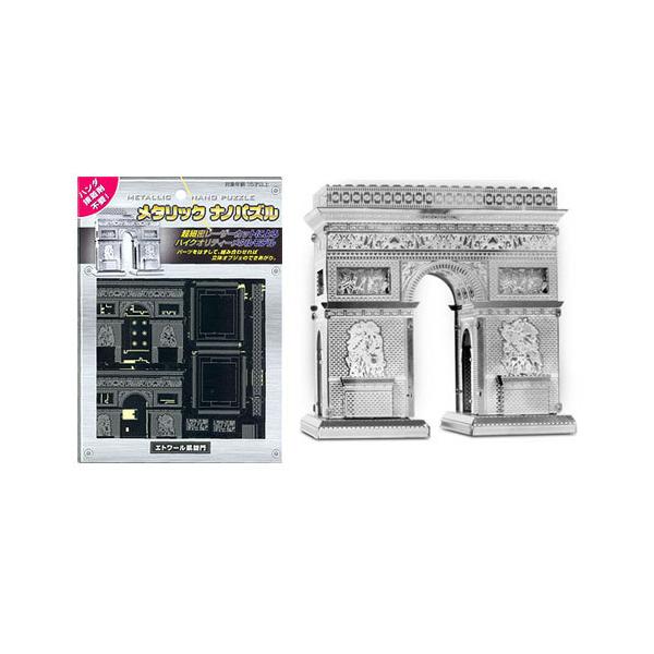 商品紹介超細密レーザーカットによる、ハイクオリティーメタルモデルハンダ・接着剤不要パーツをはずして、組み合わせれば、立体オブジェのできあがりセット内容メタルシート 1枚イラストつき英文組み立て図 1枚 #17 Arc de Triomphe...