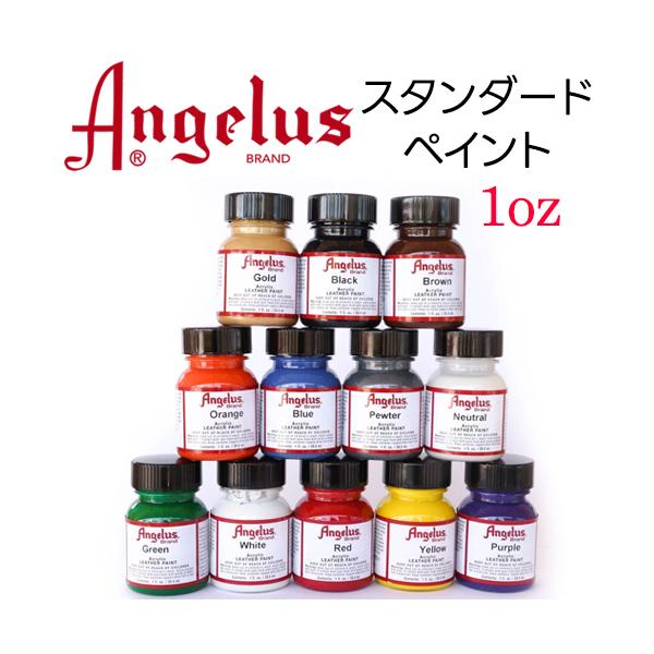 ひび割れない柔軟性のある塗料です。革製品はもちろん、スニーカーや布など可動、伸縮する場所にも塗れるので、オリジナルデザインの靴やカバンが作れます。　ブランドのスポーツシューズやサンダル、は良いデザインは高いけど、好みに合わなかったり、もしく...