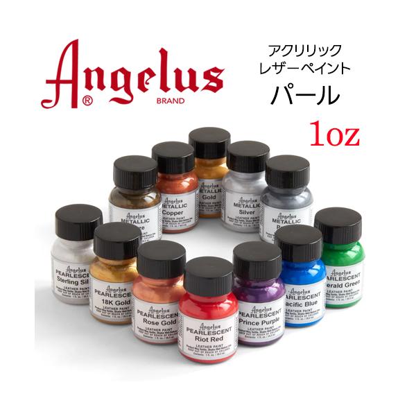 Size : 1 fl.oz / 29.5 mlパールカラーの塗料は鮮やかな輝きを作り出します。ひび割れない柔軟性のある塗料です。革製品はもちろん、スニーカーや布など可動、伸縮する場所にも塗れるので、オリジナルデザインの靴やカバンが作れます...