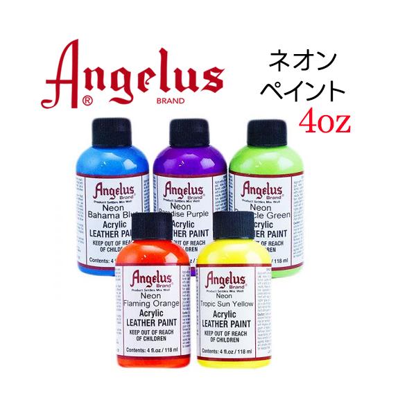 12色のネオンカラーのペイントです。※　1ozでおおよそ男性の靴1足分を塗れます。（素材によって違いがあります。）面積でいうと　40x40cm相当※　4オンスは　現在、メーカー欠品中のため納期未定です。1 Oz0.18 -0.25 m24 ...