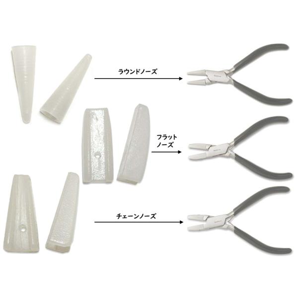 交換の際は、ネジをきつく締めすぎると割れることがございます。80度くらいのお湯に数分つけ、ナイロンを多少温めると交換しやすいです。ラウンドノーズ  :商品コード  2239　用フラットノーズ  :商品コード  3409 、4496 用チェー...