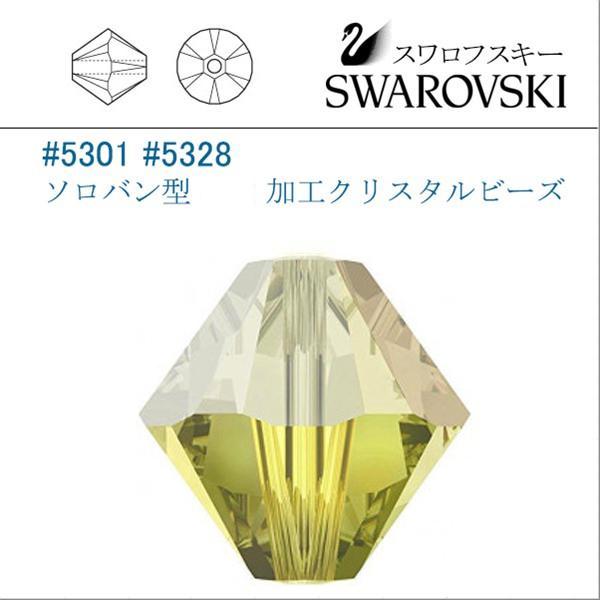 (Satin) Jonquil(サテン) ジョンキル