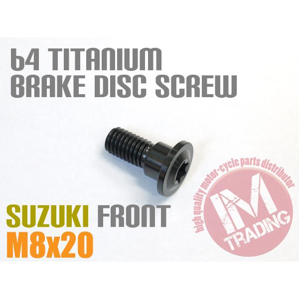 ○軽量で強度抜群な64チタン製！○ネジ部は転造でヘッド部分は鍛造後の削り出しです！○1本での販売です○ゆうパケットなら全国送料250円！○スズキ車専用となります！○ヘッド部はトルクスヘッドボルトです！○09106-08160-000 061...