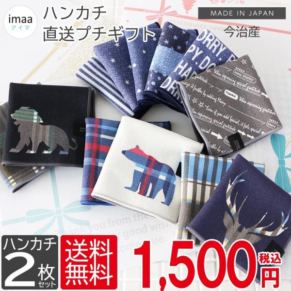 ※LINE GIFTでのギフトパッケージ指定は、LINEメッセージよりお知らせくださいませ。ご指定が無い場合は、Aパッケージでのお届けとなります。※Yahooショッピングでのギフトパッケージ指定は、オプション選択よりお選びいただけます。●や...