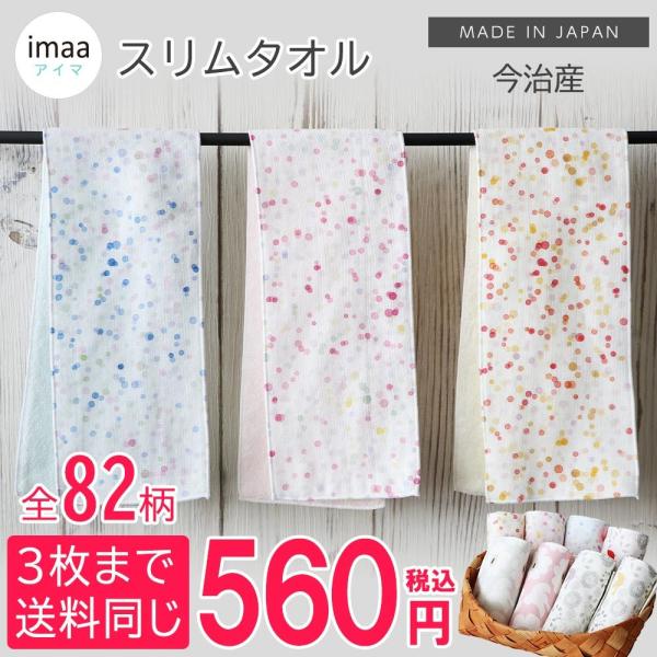 ●タオルハンガーに掛けても場所をとらず、お洗濯の量も減らせて◎●手洗い場所にまるめてコンパクトにストックして、毎回新しいものを使っていけば清潔で安心して使えます。●細長い形でいろいろな所に通して吊り下げられるので、アウトドアでも活躍しそうで...
